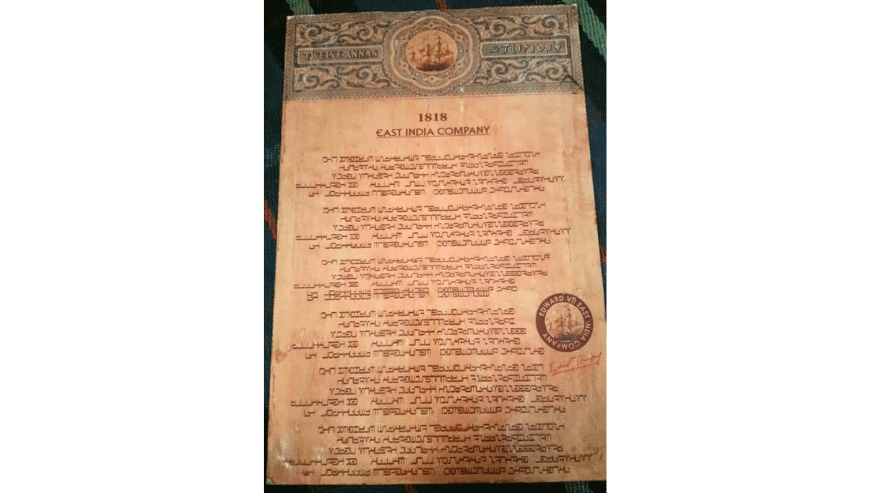 1818 EAST INDIA COMPANY SCRATCH FIRE STAMP PAPER