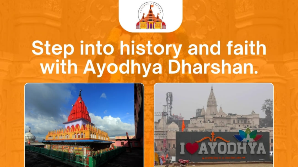 Ayodhya Package Guide - Plan Your One-Day Trip To Ayodhya