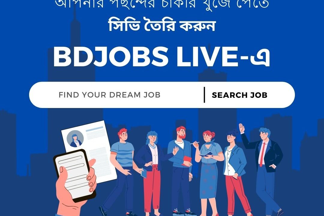 BDJobs Live - Job Portal in Bangladesh